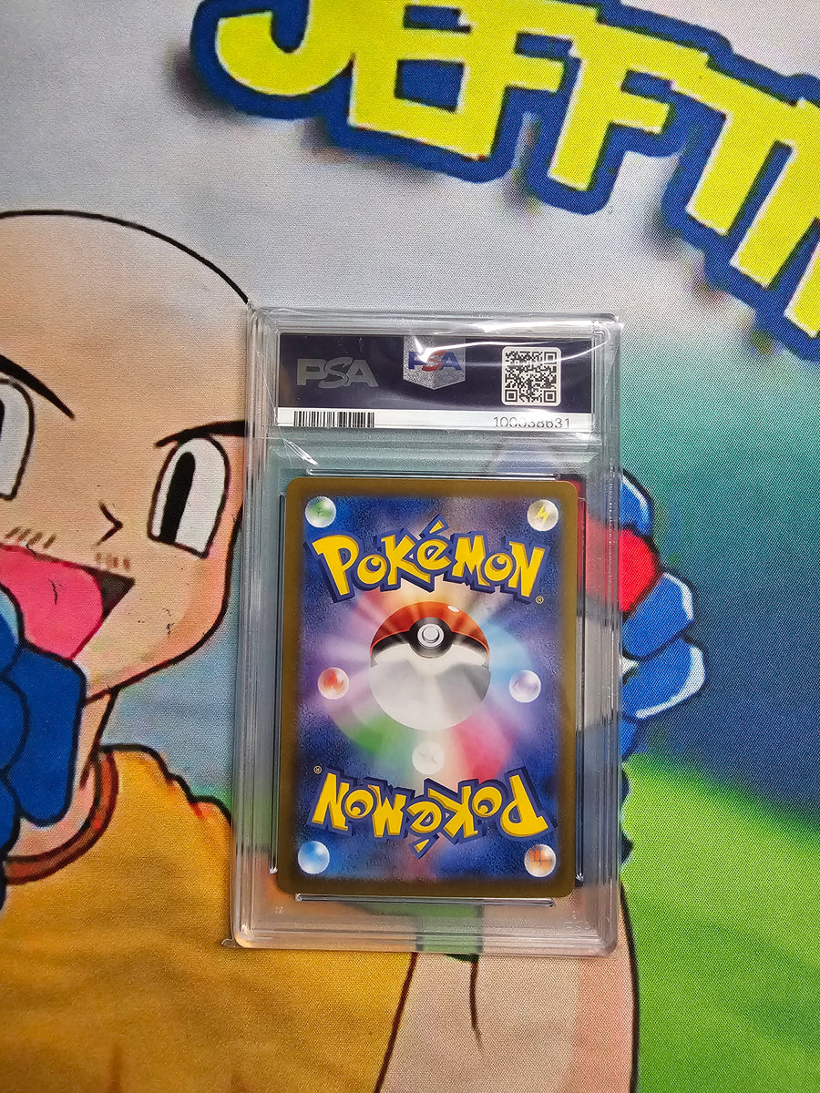 2023 Pokemon SV2a JP CHARIZARD EX SPECIAL ART RARE PSA 10 - CERT 10000 ...